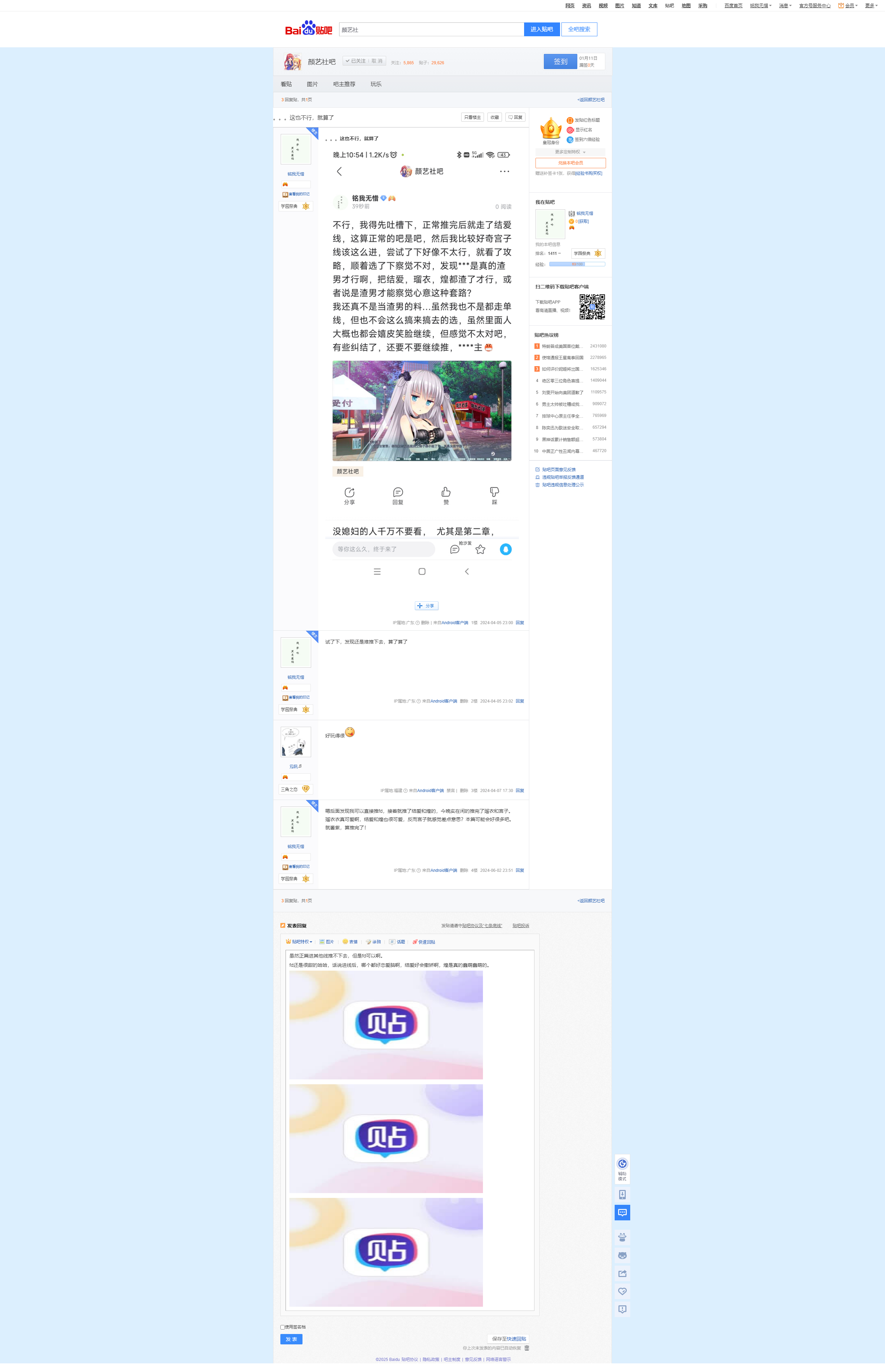 恋爱成双+FD1+FD2 | BKGalMgr